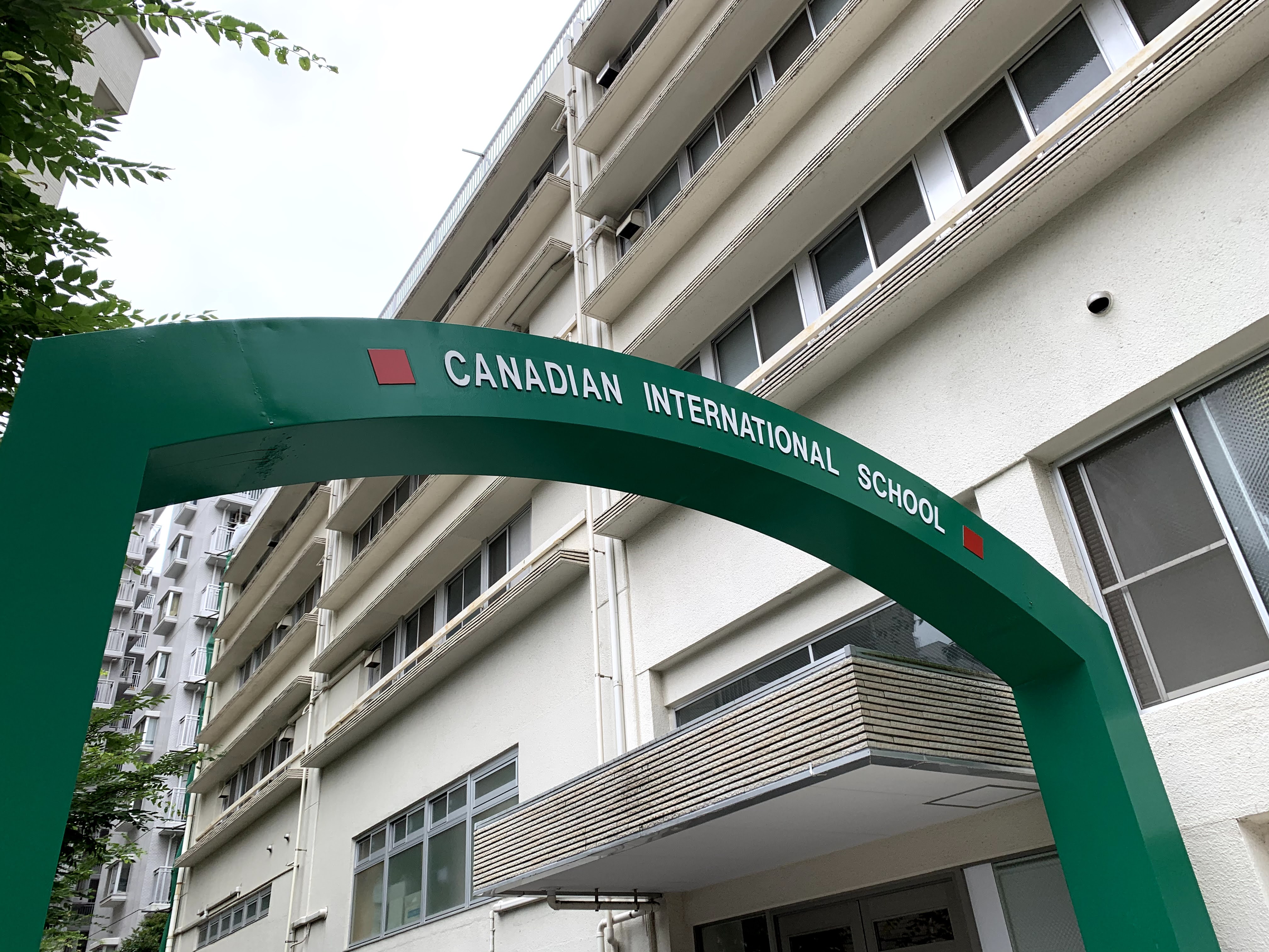Canadian International School Tokyo / International School Information ...