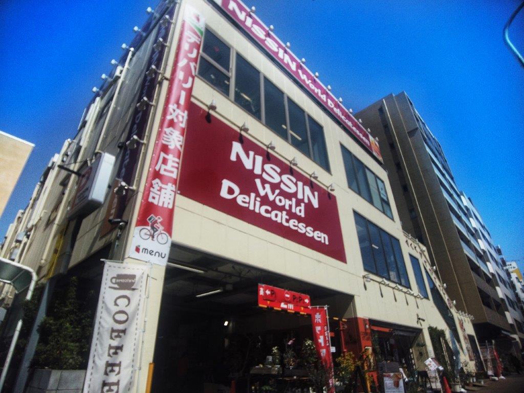 Azabu/Hiroo : Area Guides - HouseRep Tokyo